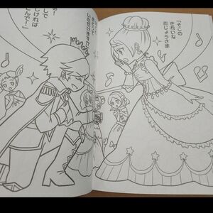 Daiso | Other | Daiso Japan Cinderella Coloring Book New | Poshmark